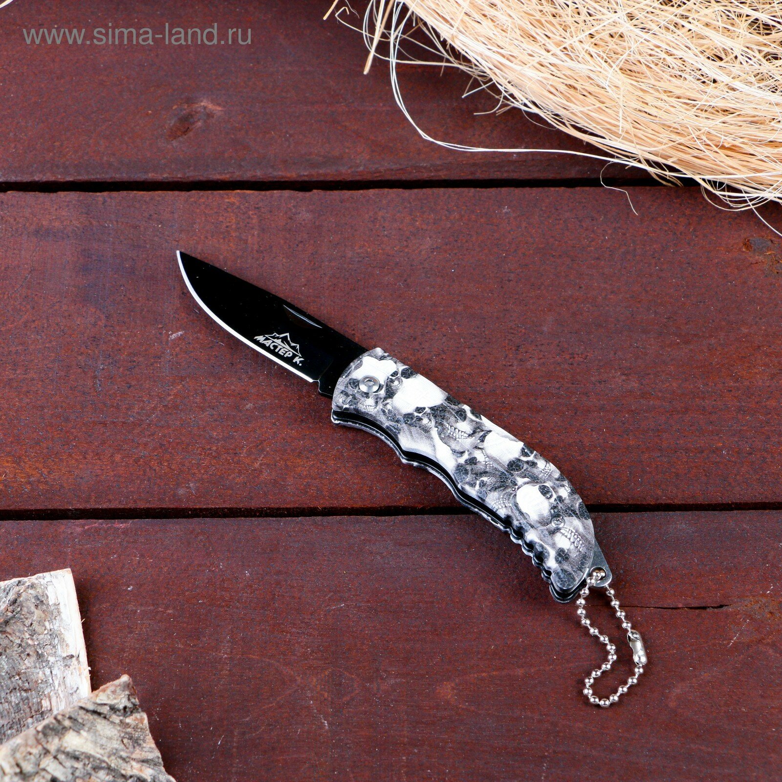 Нож складной «Черепа», 14 см, клинок 66 мм/1 мм