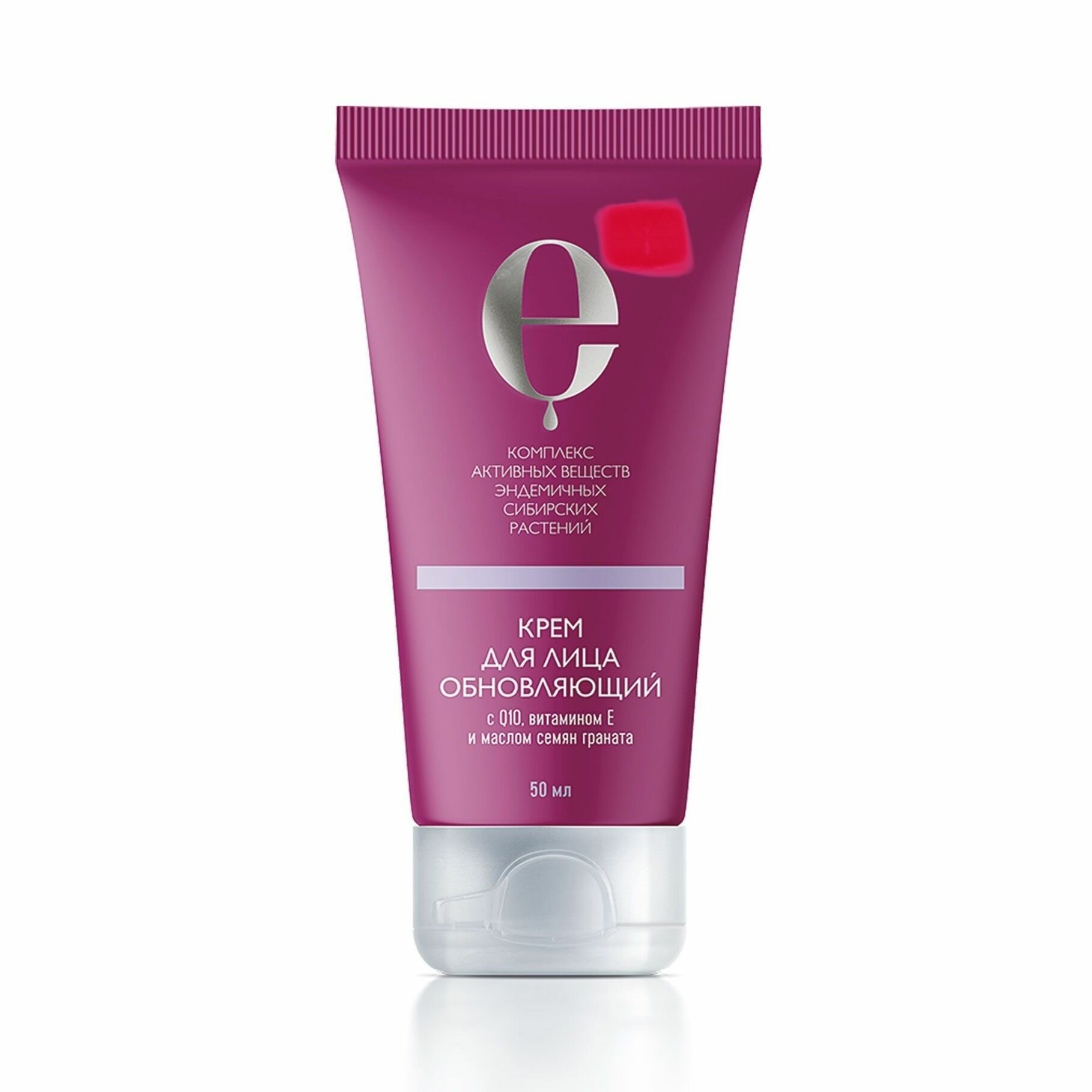 Крем для лица обновляющий Косметика с комплексом экстрактов сибирских эндемиков, 50мл, Оригинал