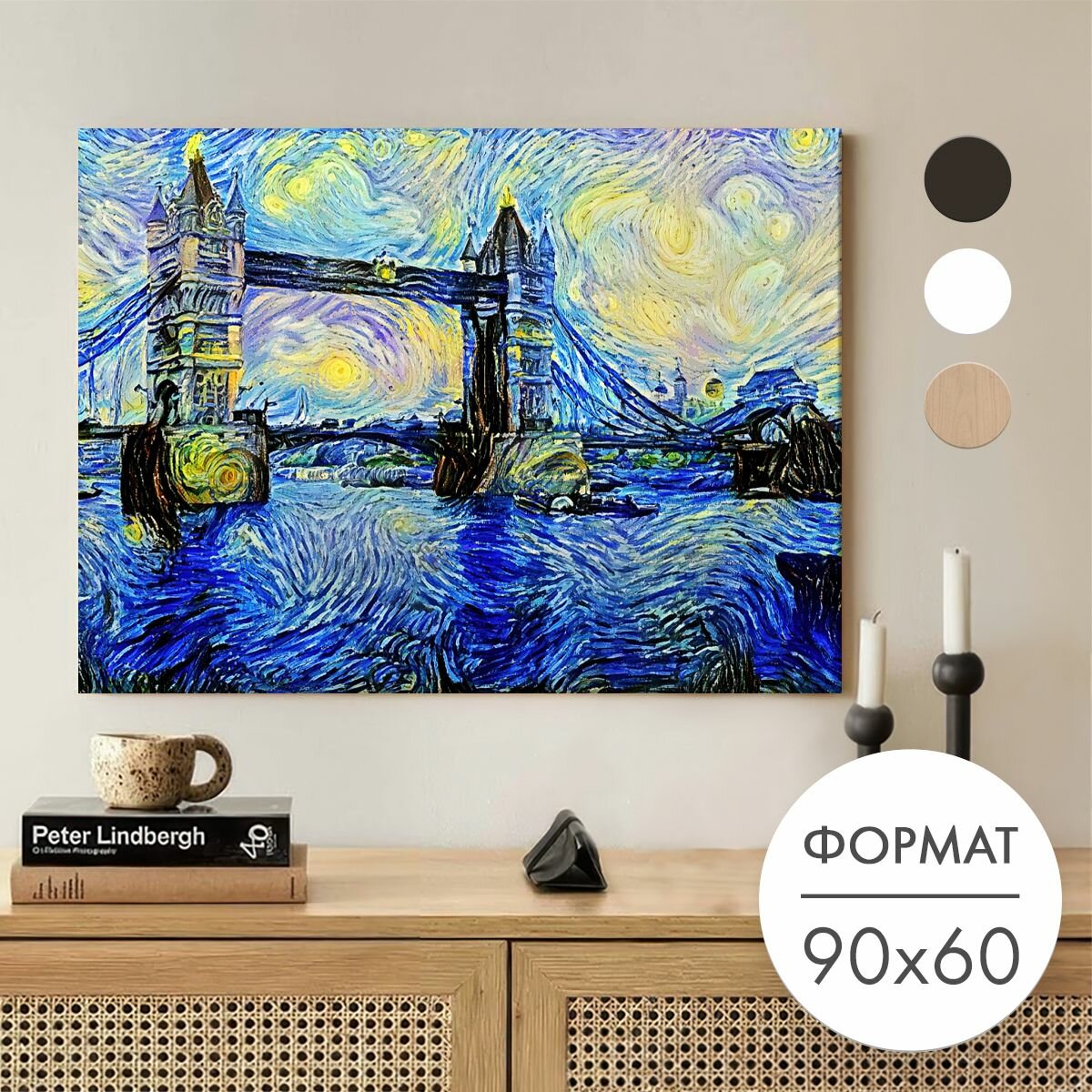 Постер 90х60 без рамки "Ван Гог Тауэрский мост" для интерьера