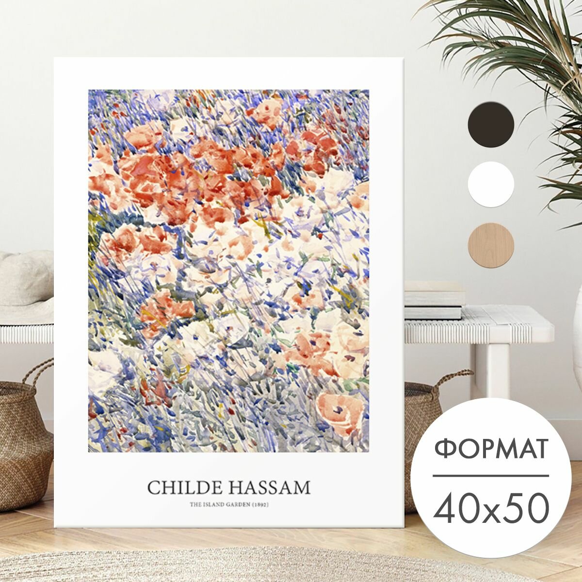 Постер 40х50 без рамки "Сад на острове Гассам" для интерьера