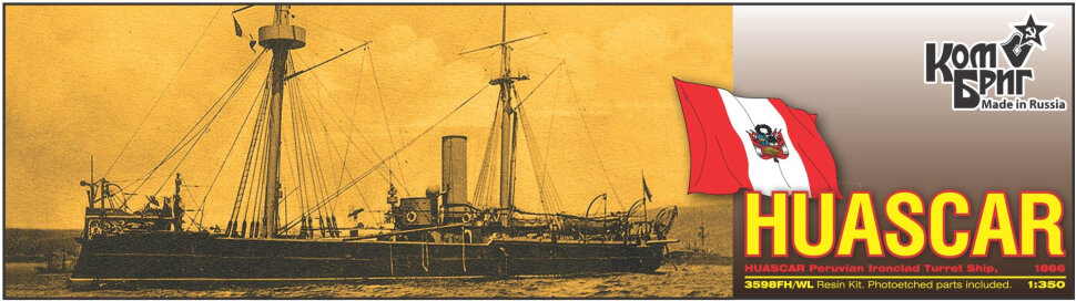 Сборная модель судна Броненосец "гуаскар", Перу, 1866 г. (1/350)