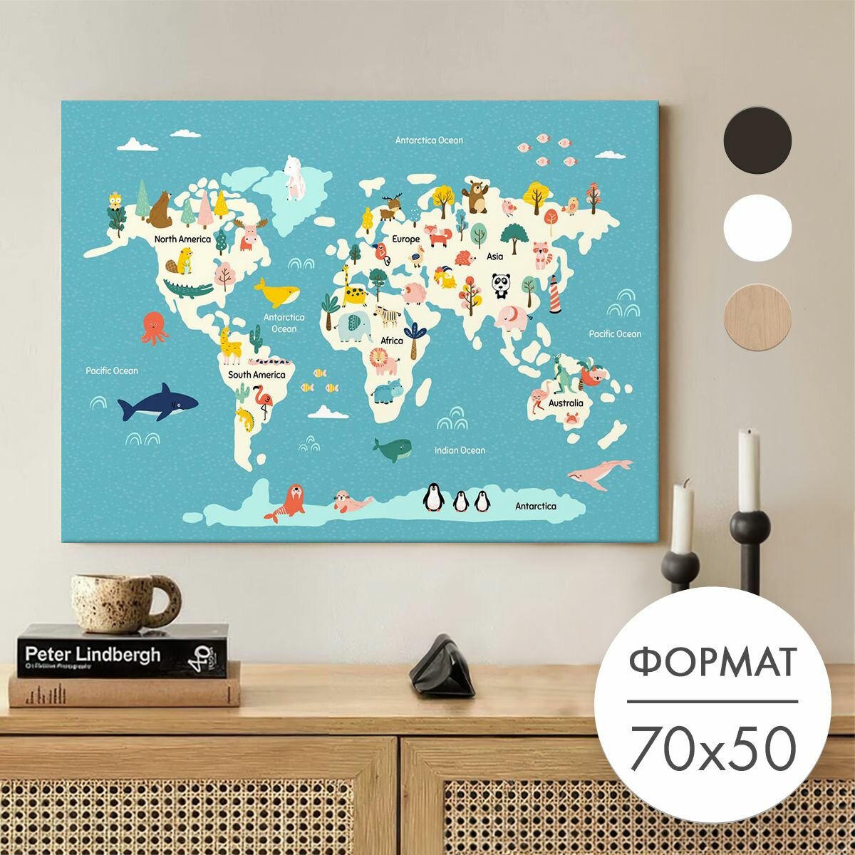 Постер 70х50 без рамки "Карта мира для детей" для интерьера