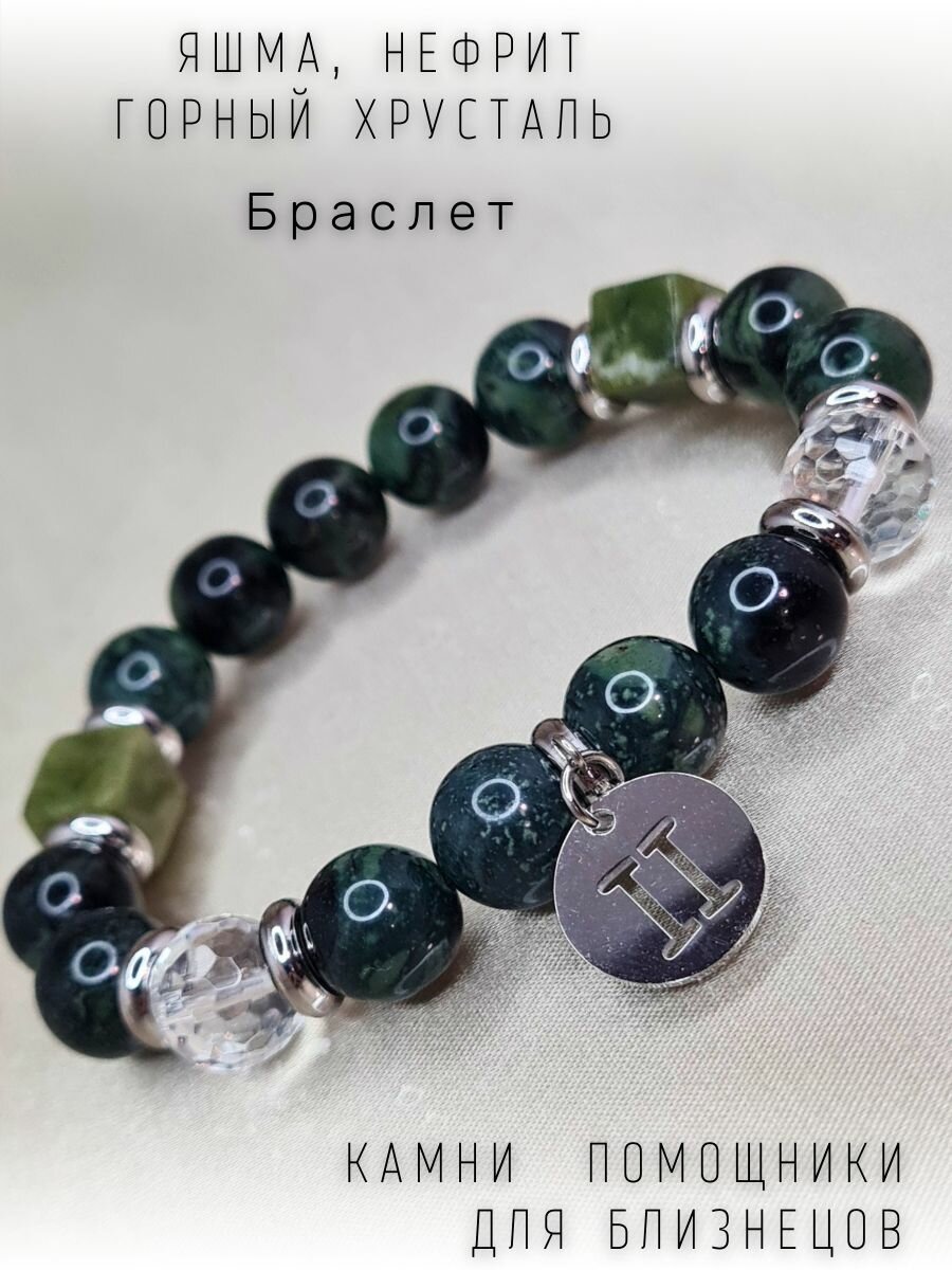 Браслет, металл