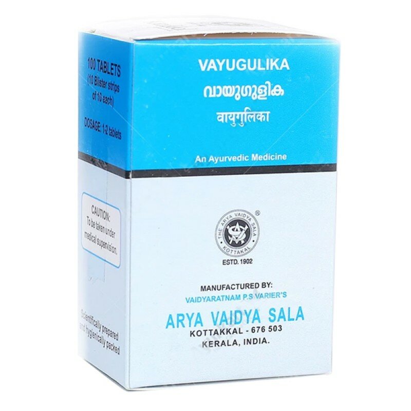 Вайю Гулика марки Арья Вайдья Сала (Vayugulika Arya Vaidya Sala), 100 таблеток