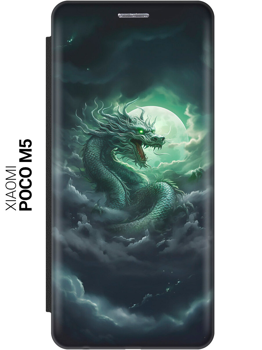 Чехол-книжка на Xiaomi Poco M5 / Сяоми Поко М5 с рисунком "Дракон на фоне луны и облаков" черный