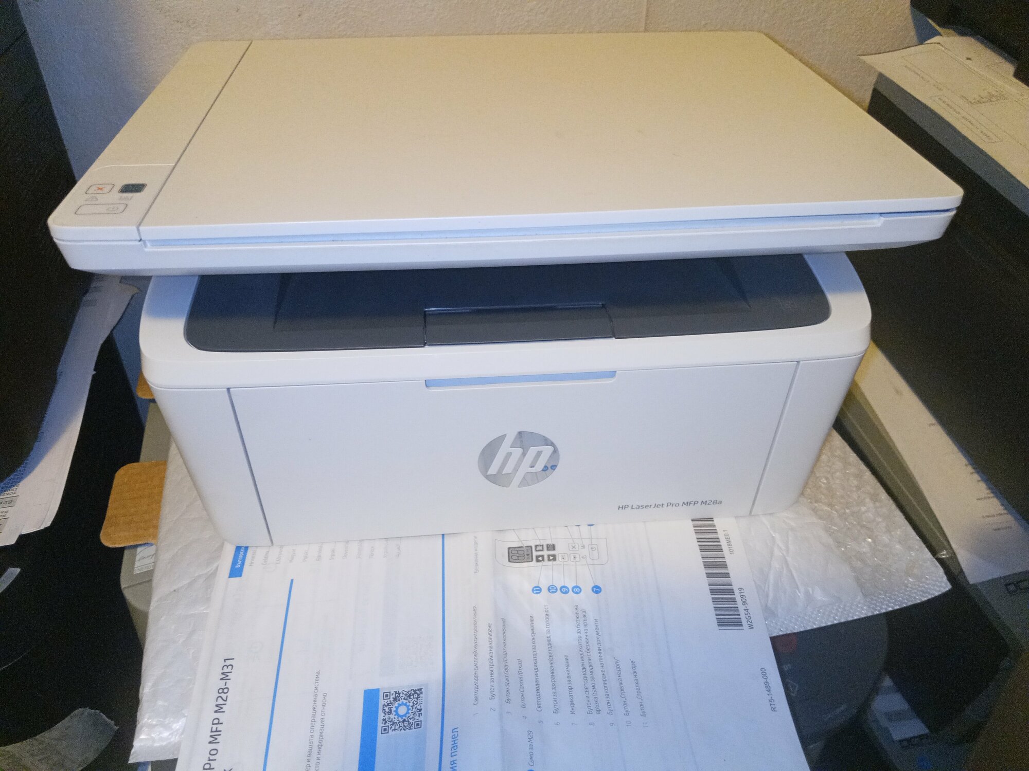 HP laserjet Pro MFP M28a лазерное МФУ
