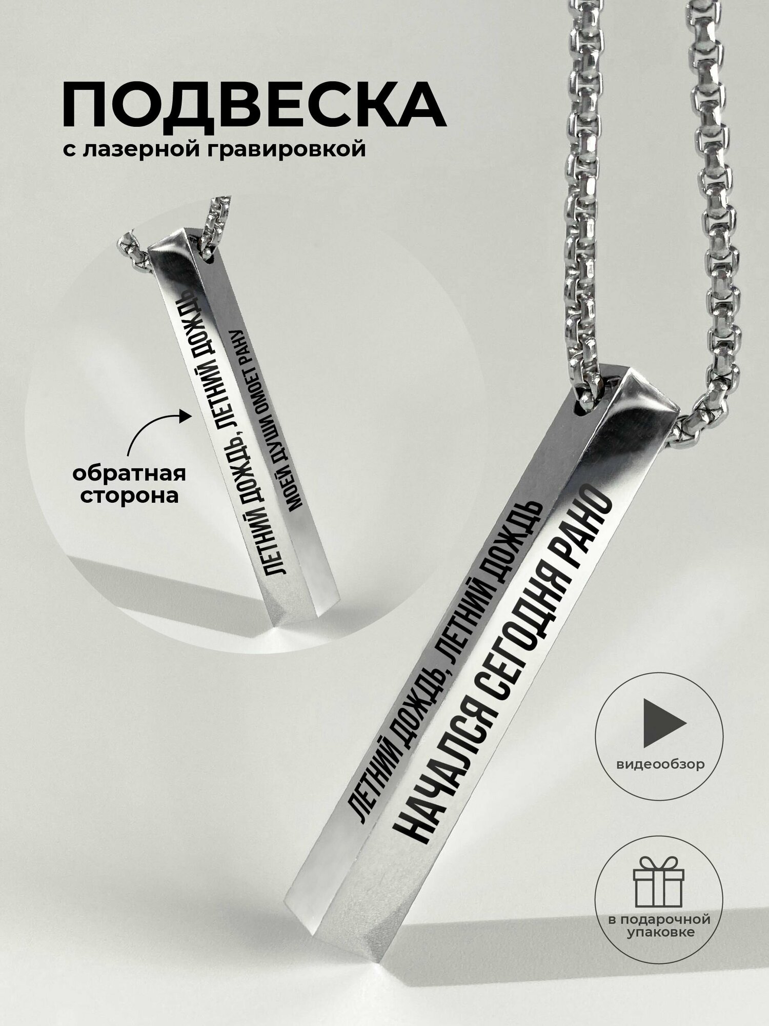 Колье
