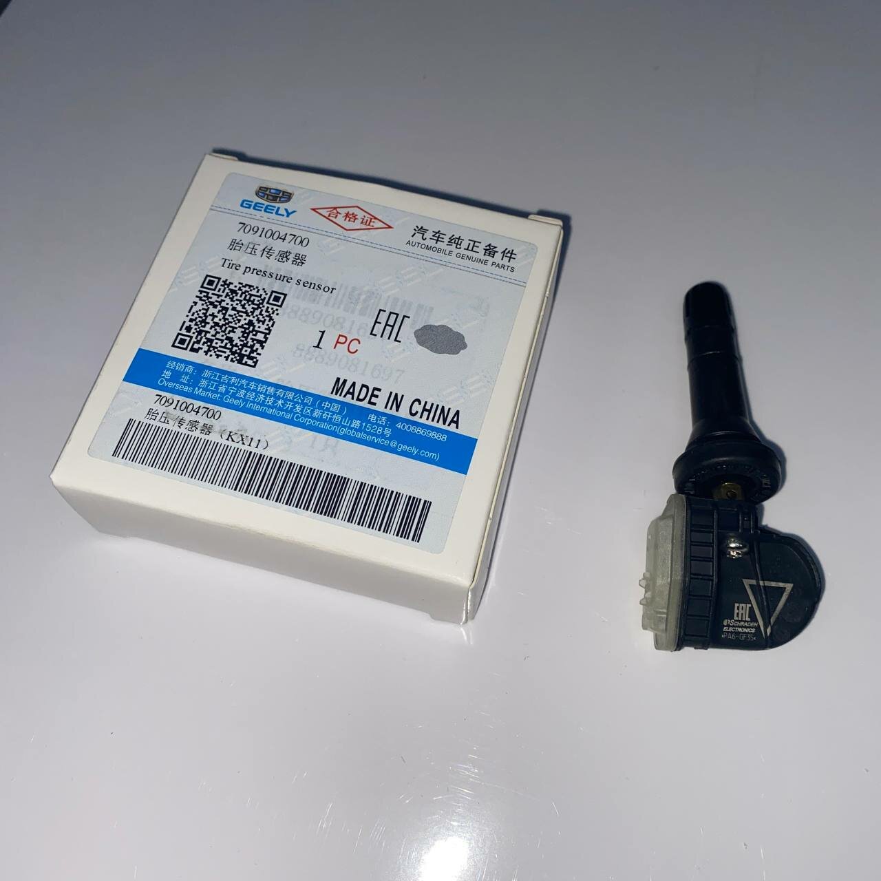 Датчик давления в шине Geely Monjaro 7091004700