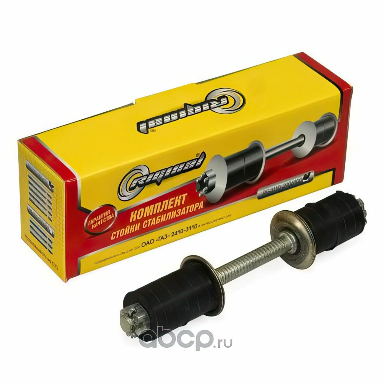 Стойка стабилизатора