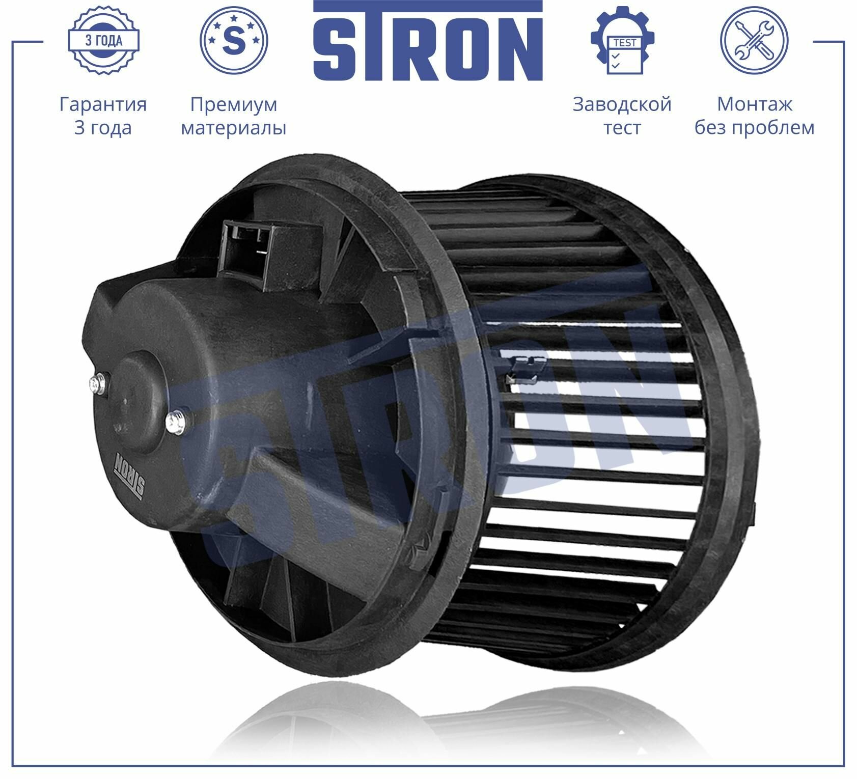 Вентилятор отопителя, для авто с МКПП