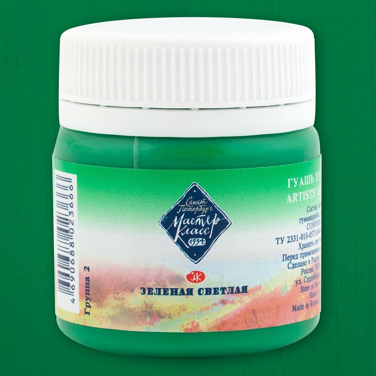 Гуашь мастер-класс цв.№717 зеленый светлый банка 40мл