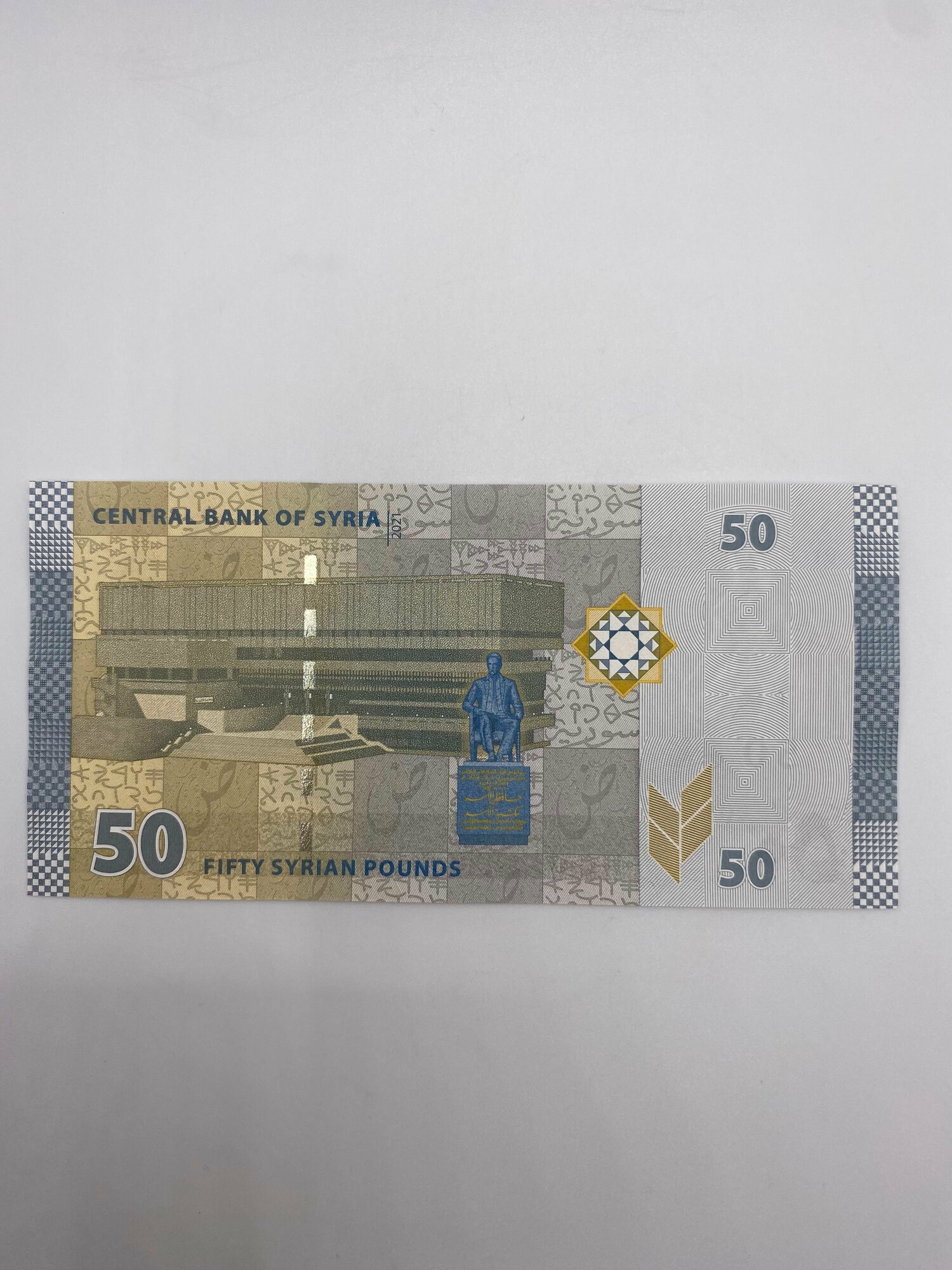Банкнота "Сирия" 50 фунтов! 2021 год. UNC.