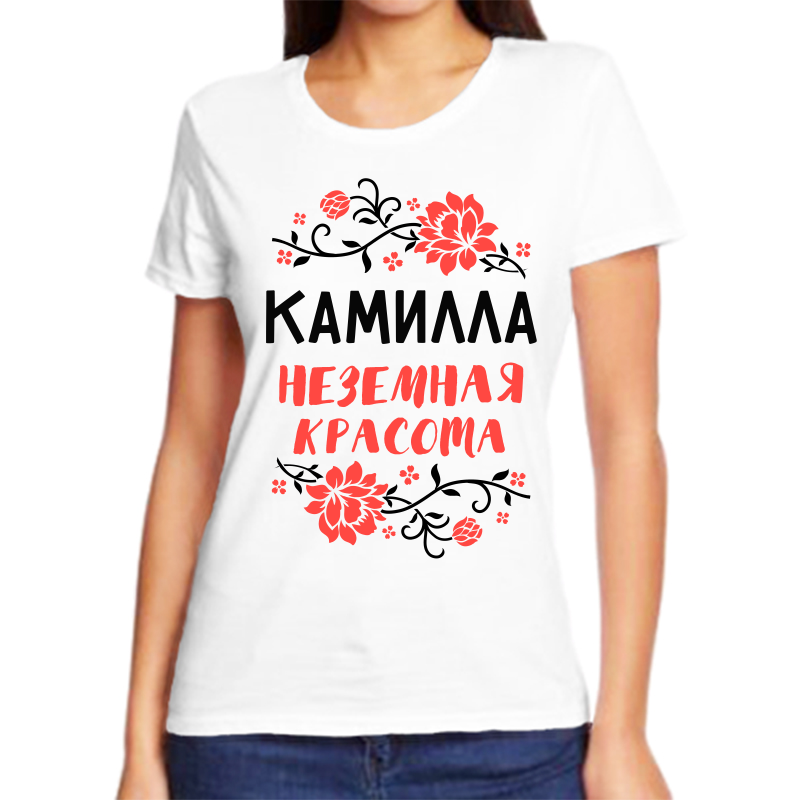 Футболка камилла неземная красота