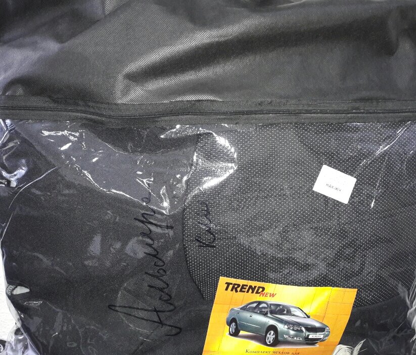 Чехлы Nissan Almera Classic 08-13 жаккард черные Ростов