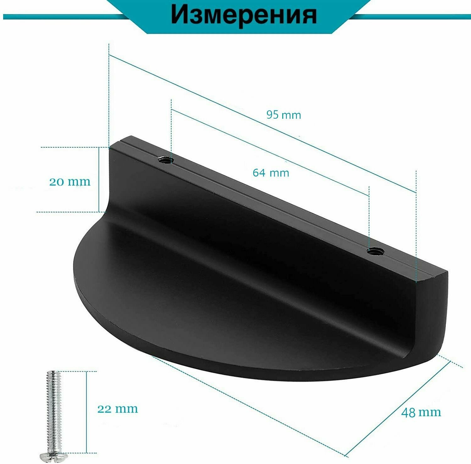 Ручка мебельная — фото 1