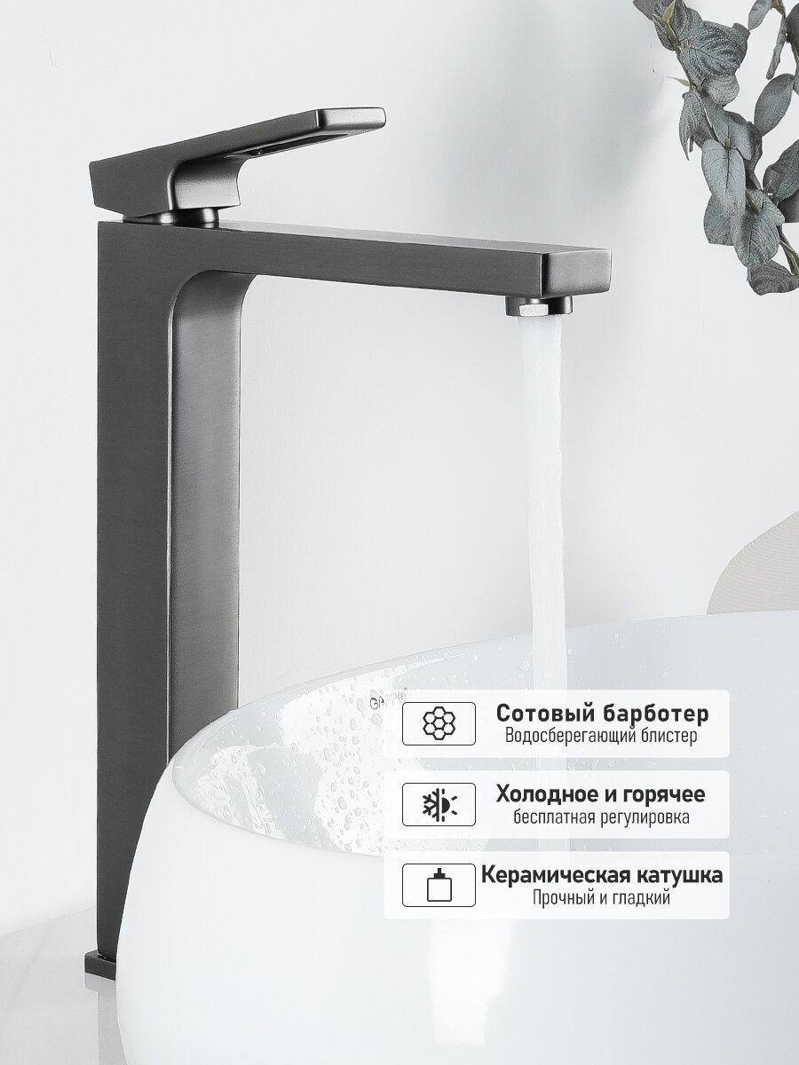 Смеситель для раковины высокий для ванной кран для умывальника Gappo G1017-92 оружейная сталь латунь