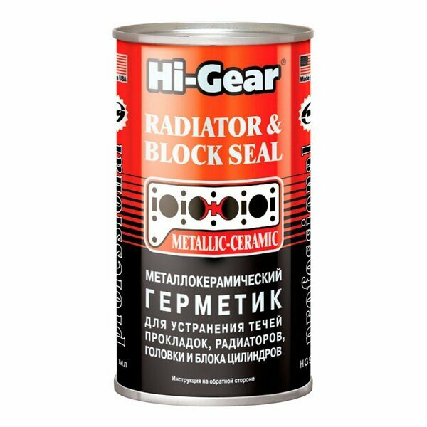 Автохимия HI-GEAR HG9041 Hi-Gear Металлокерамический герметик для ремонта течей прокладки головки и блока цилиндров, радиаторов 325мл