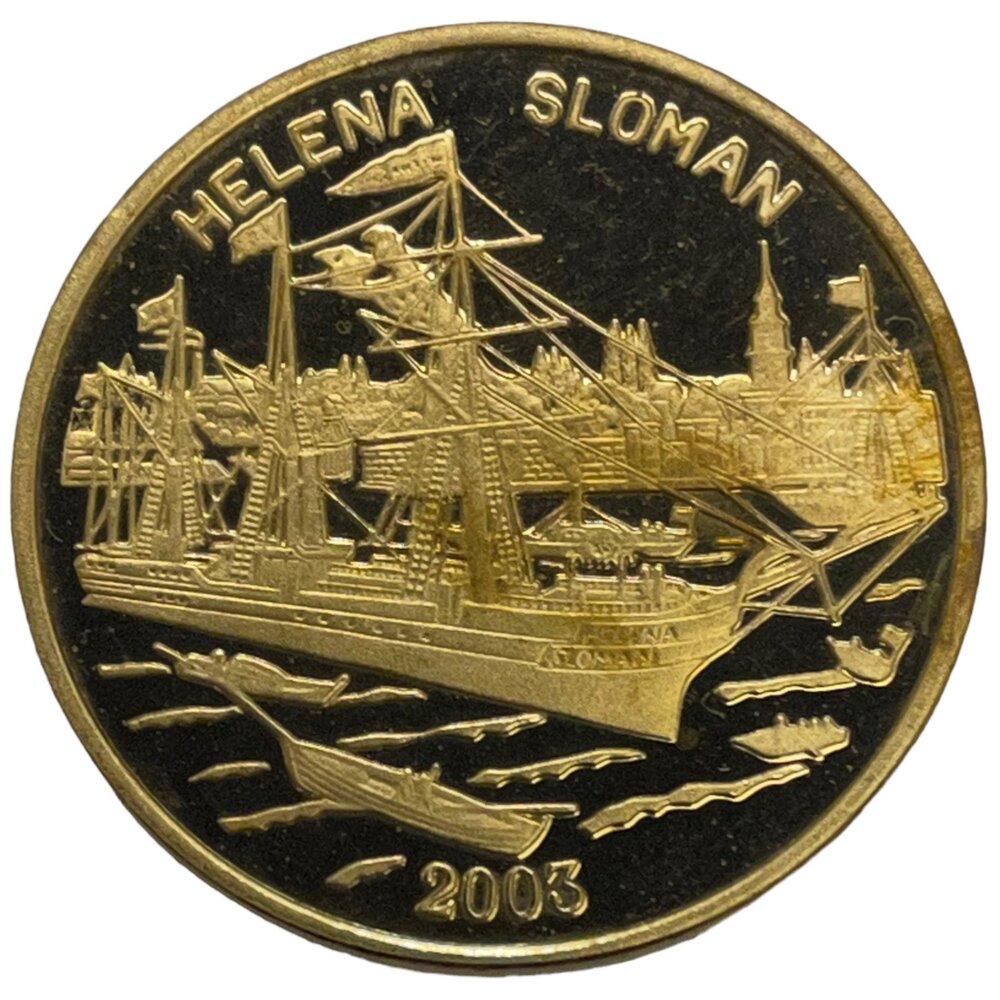 Северная Корея 20 вон 2003 г. (Известные корабли - Пароход "Helena Sloman") (Proof) (2)