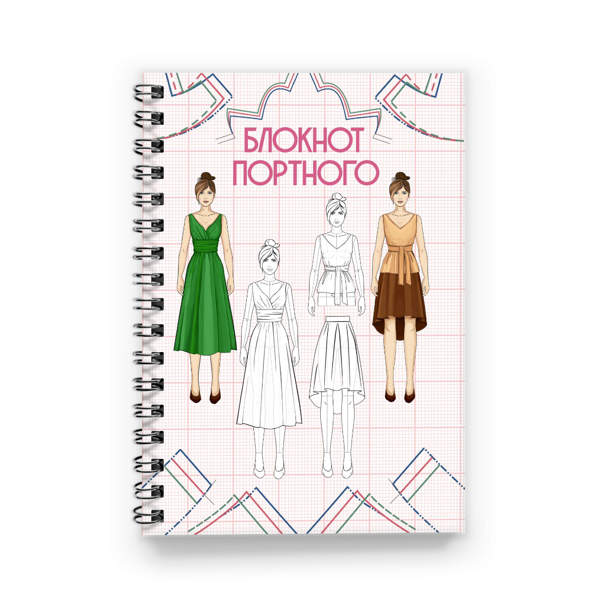 Блокнот портного — фото 1