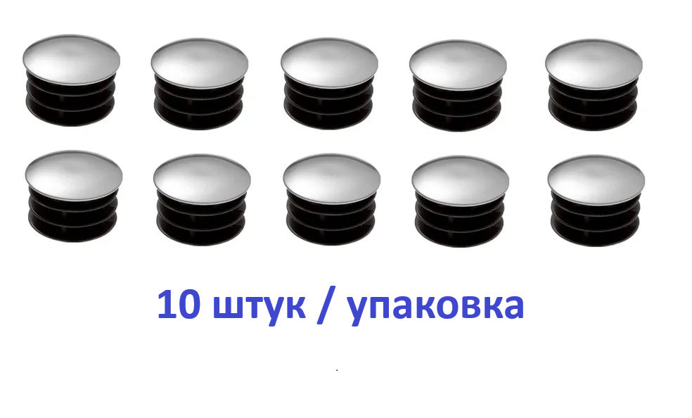 8шт. JOK-08 Заглушка для трубы джокер 25мм Joker торцевая
