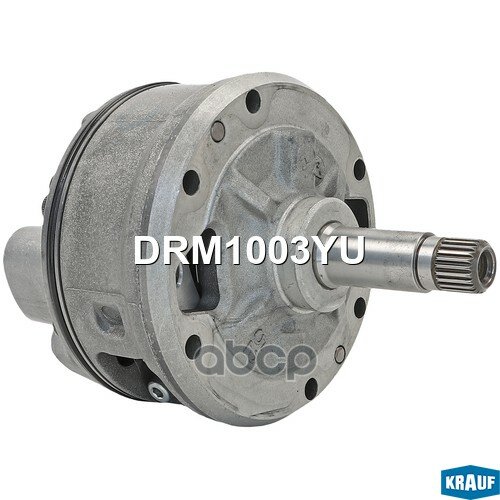 Вал Компрессора Кондиционера Krauf арт. DRM1003YU