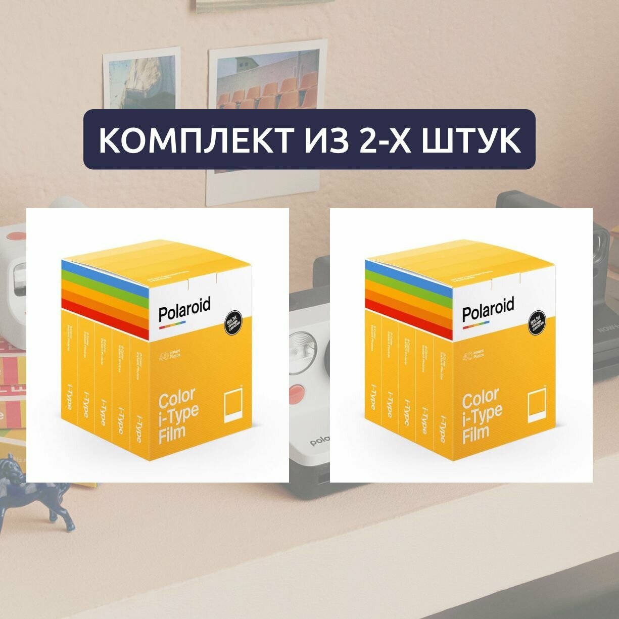 Фотобумага Polaroid Color I-Type Film 5-PACK (80 шт.) 2 x 40 шт. -lj