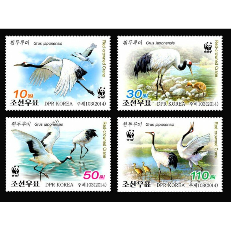 Почтовые марки Северная Корея 2014г. "Журавли" Журавли MNH