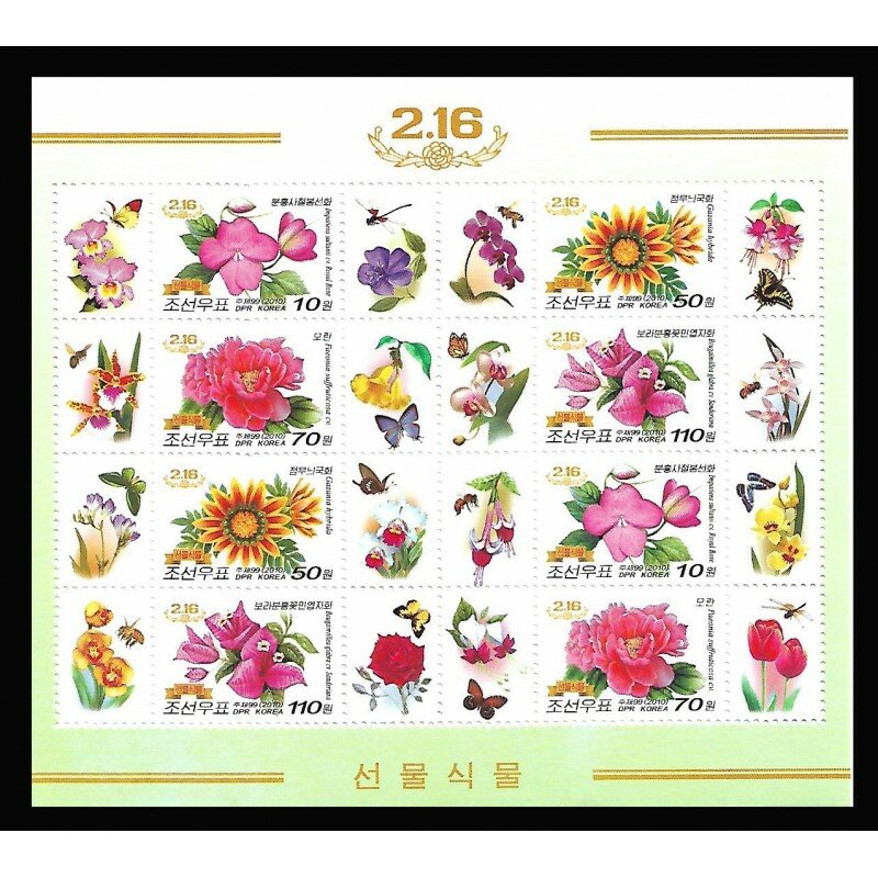 Почтовые марки Северная Корея 2010г. "Цветы" Цветы MNH