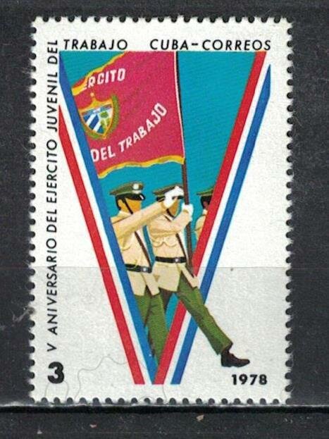 Почтовые марки Куба 1978г. "5 лет Молодежной рабочей армии" Флаги, Военные MNH