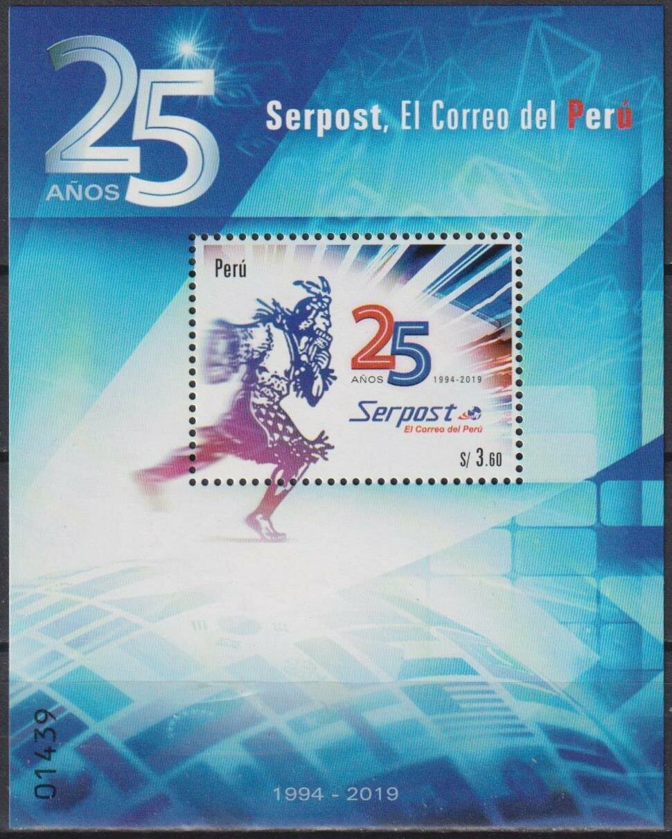 Почтовые марки Перу 2020г. "25 лет SERPOST" История почты MNH