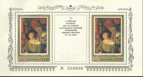 Почтовые марки СССР 1983г. "Немецкая живопись в Эрмитаже" Искусство, Художники MNH
