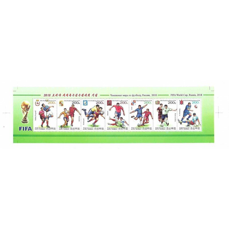 Почтовые марки Северная Корея 2011г. "Чемпионат мира по футболу, Россия, 2018" Футбол MNH