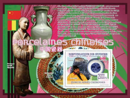 Почтовые марки Гвинея 2008г. "Китайский Фарфор" Искусство MNH
