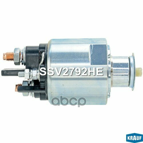 Втягивающее реле стартера Krauf арт. SSV2792HE