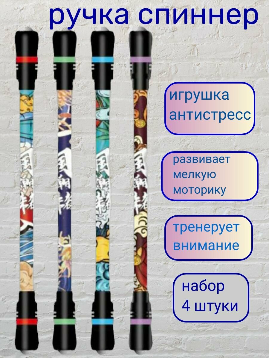 Игрушка антистресс