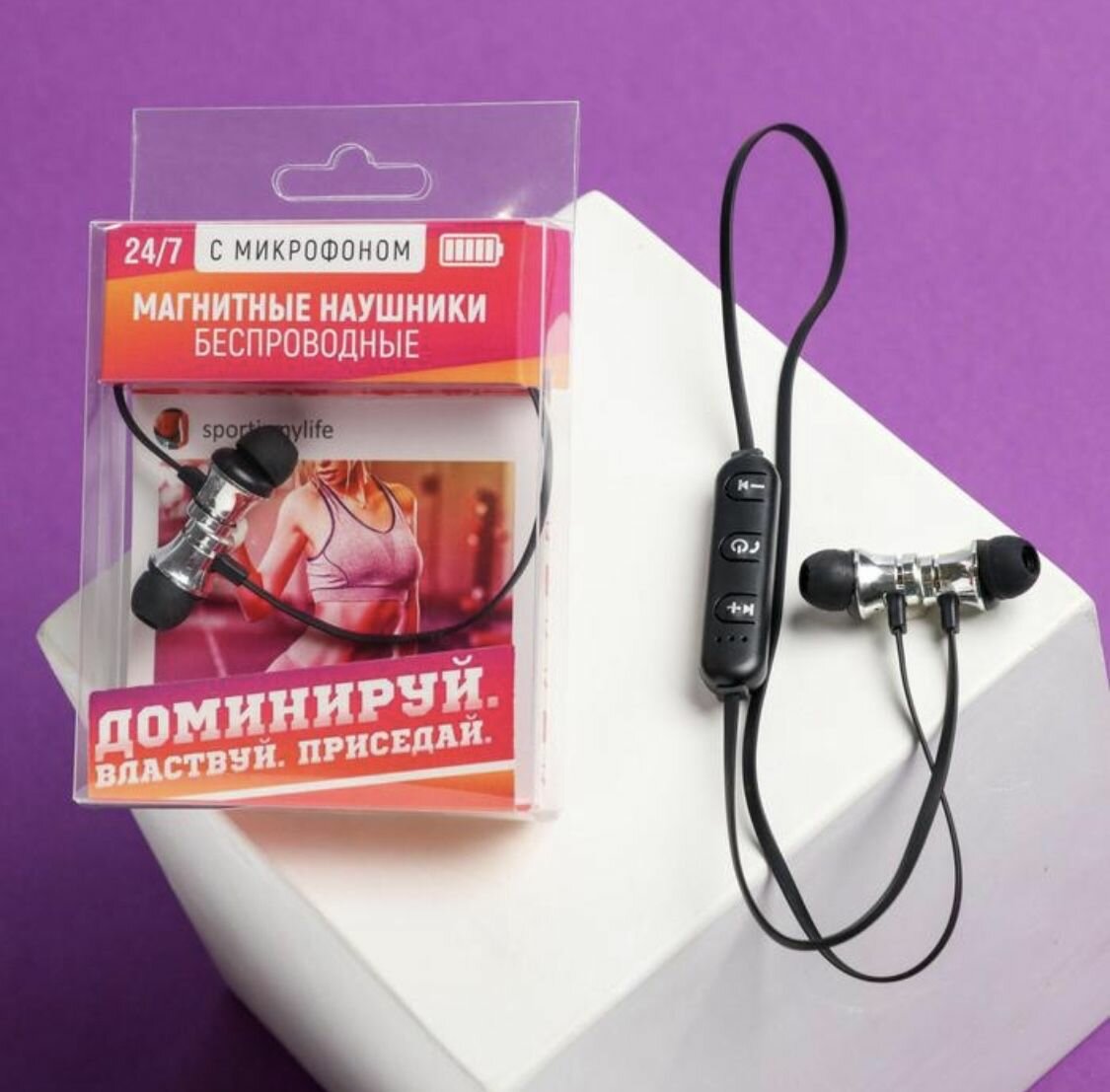 Наушники беспроводные магнитные с микрофоном, Bluetooth гарнитура
