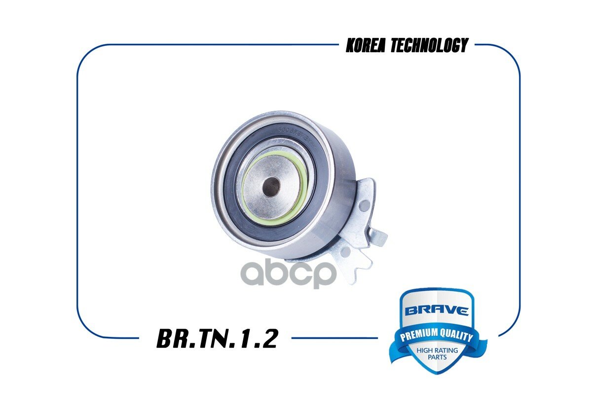 Ролик натяжителя ремня ГРМ 90499401 BR. TN.1.2 Nexia, Aveo, Lanos BRAVE арт. BRTN12 - высокое качество товара по низкой цене