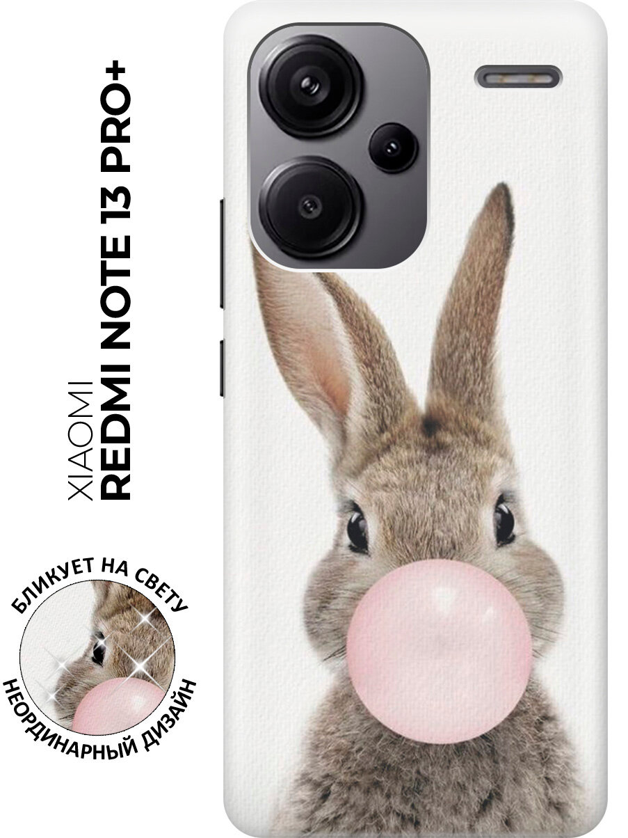 Силиконовый чехол на Xiaomi Redmi Note 13 Pro + / Сяоми Редми Ноут 13 Про + с рисунком "Заяц с жвачкой"