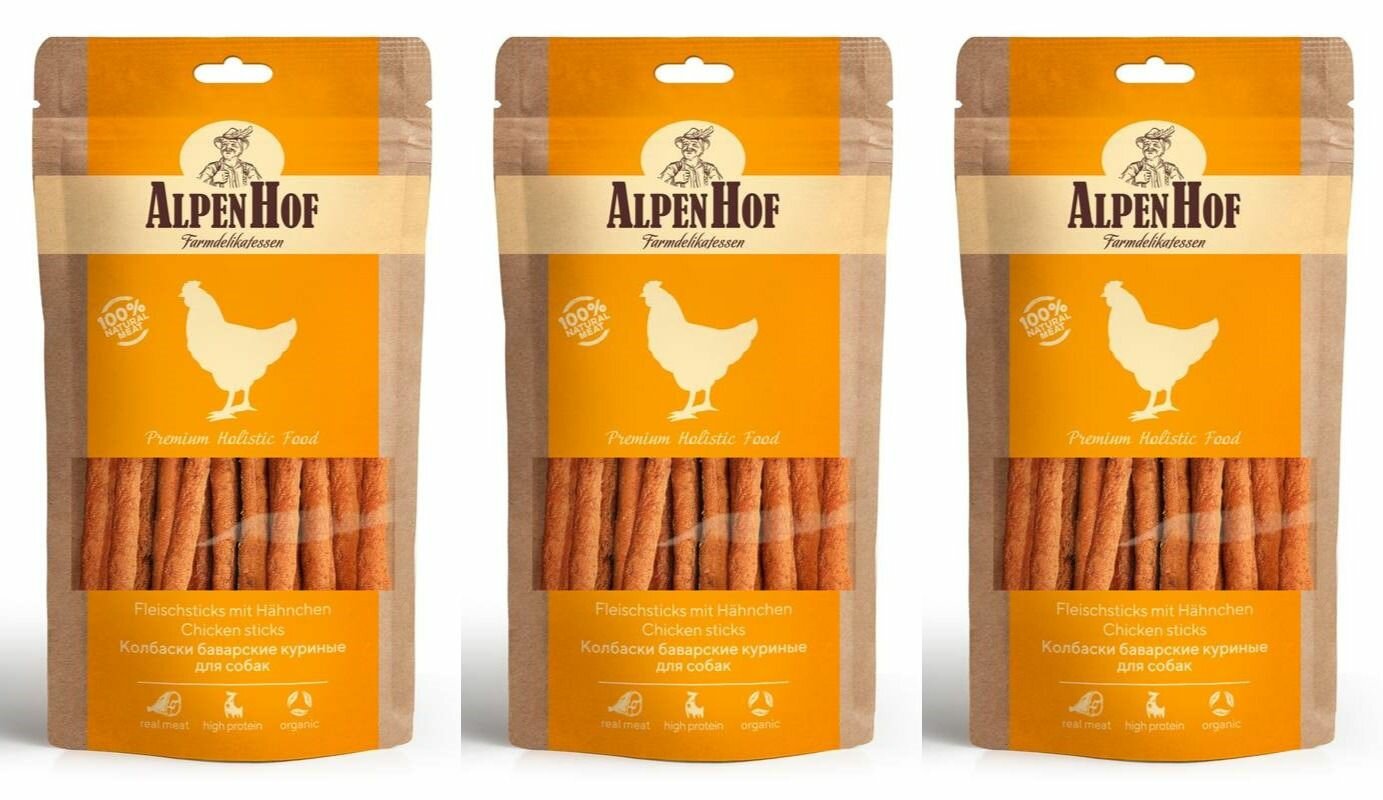 AlpenHof Лакомство для собак Колбаски баварские куриные, 50 г, 3 уп
