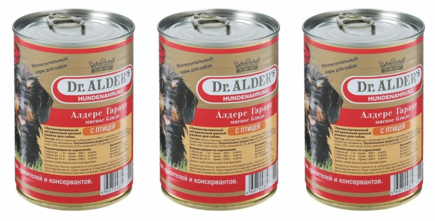 Dr. Alders Корм консервированный для собак Птица, 400 г, 3 уп