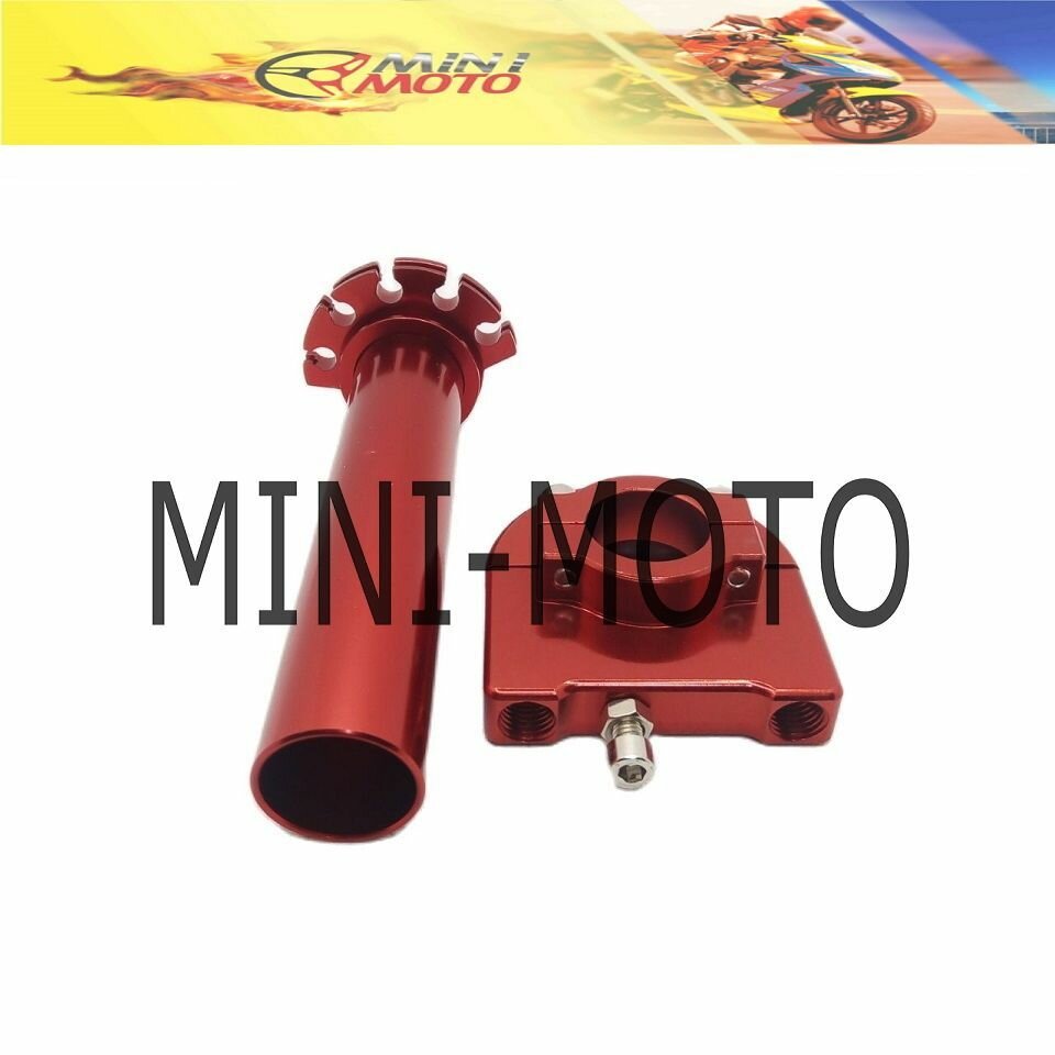 Ручка газа (алюминий) №11 (комплект из 2х частей) (красный)