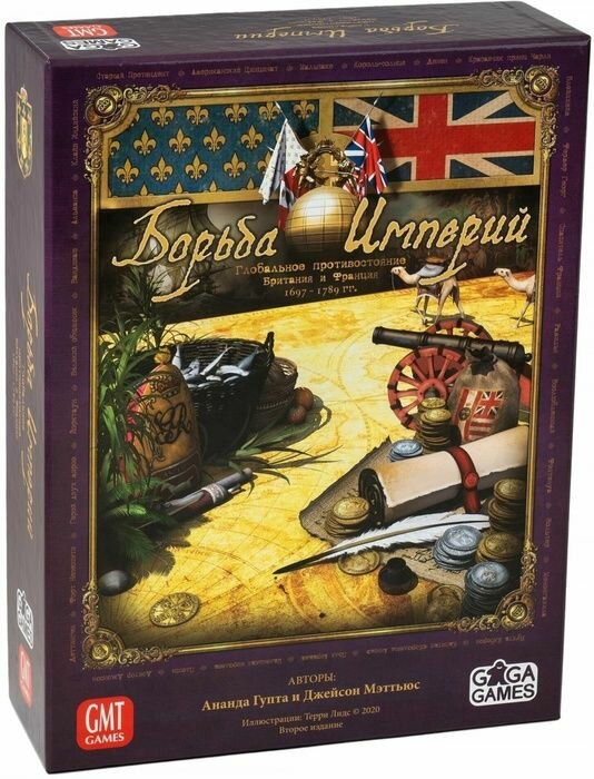 Настольная игра Борьба Империй