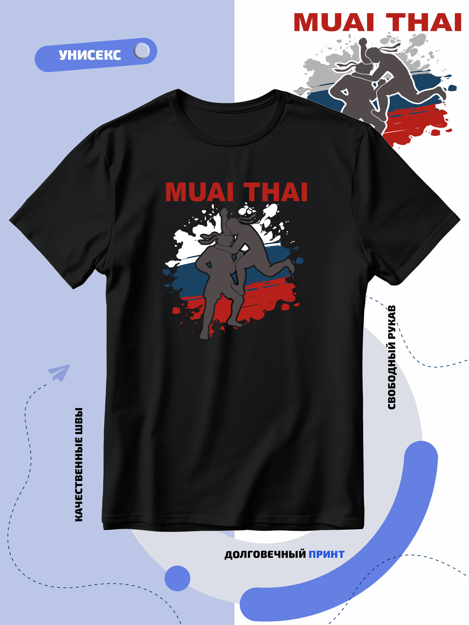 Футболка muai thai муай-тай