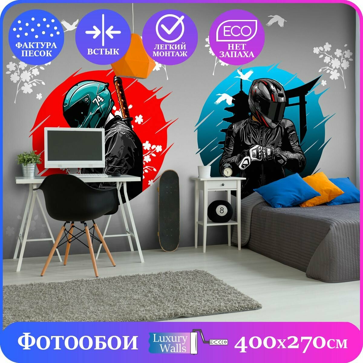 Фотообои на стену 'Мотоцикл" 400х270 см Luxury Walls AM18204