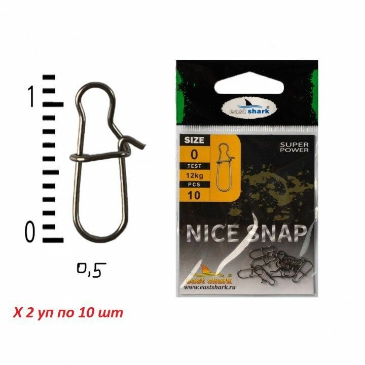 Карабин - американка № 0 20 штук