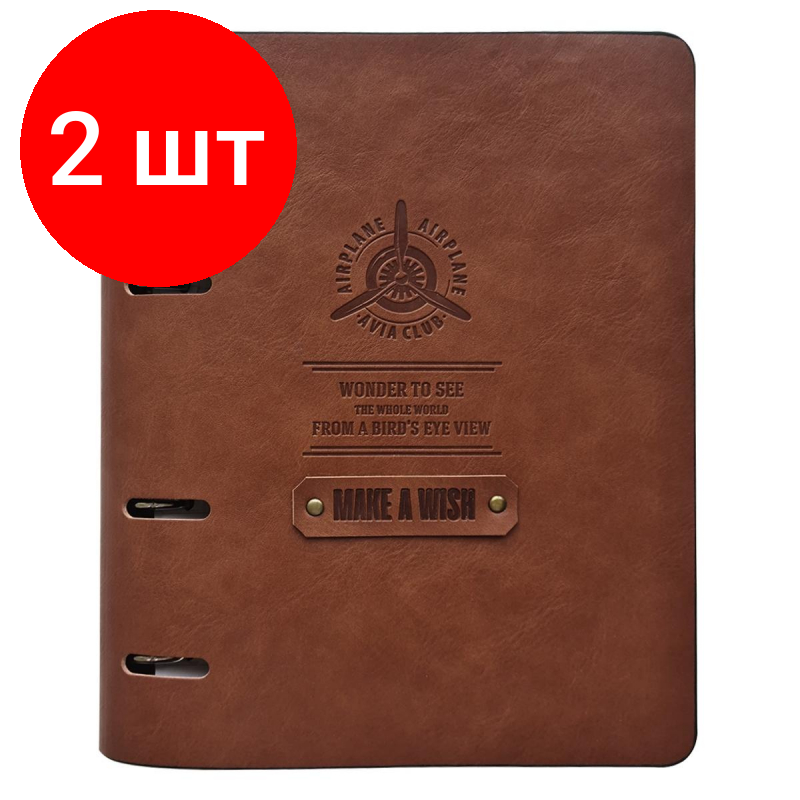 Комплект 2 штук, Тетрадь со сменным блоком А5 120л клетка кольца иск. кожа Airplane N2404