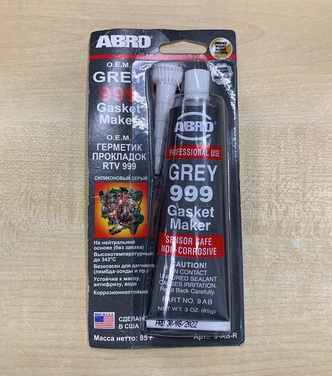 Герметик силиконовый серый 999 ABRO 85 гр