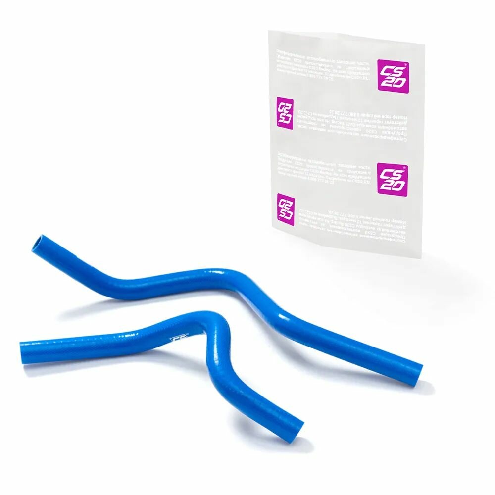 Патрубки печки (отопителя) для ВАЗ 2190 Лада Гранта, Калина 2, LADA Granta, Kalina II 2 шт. силикон серии PROFI арт 09249