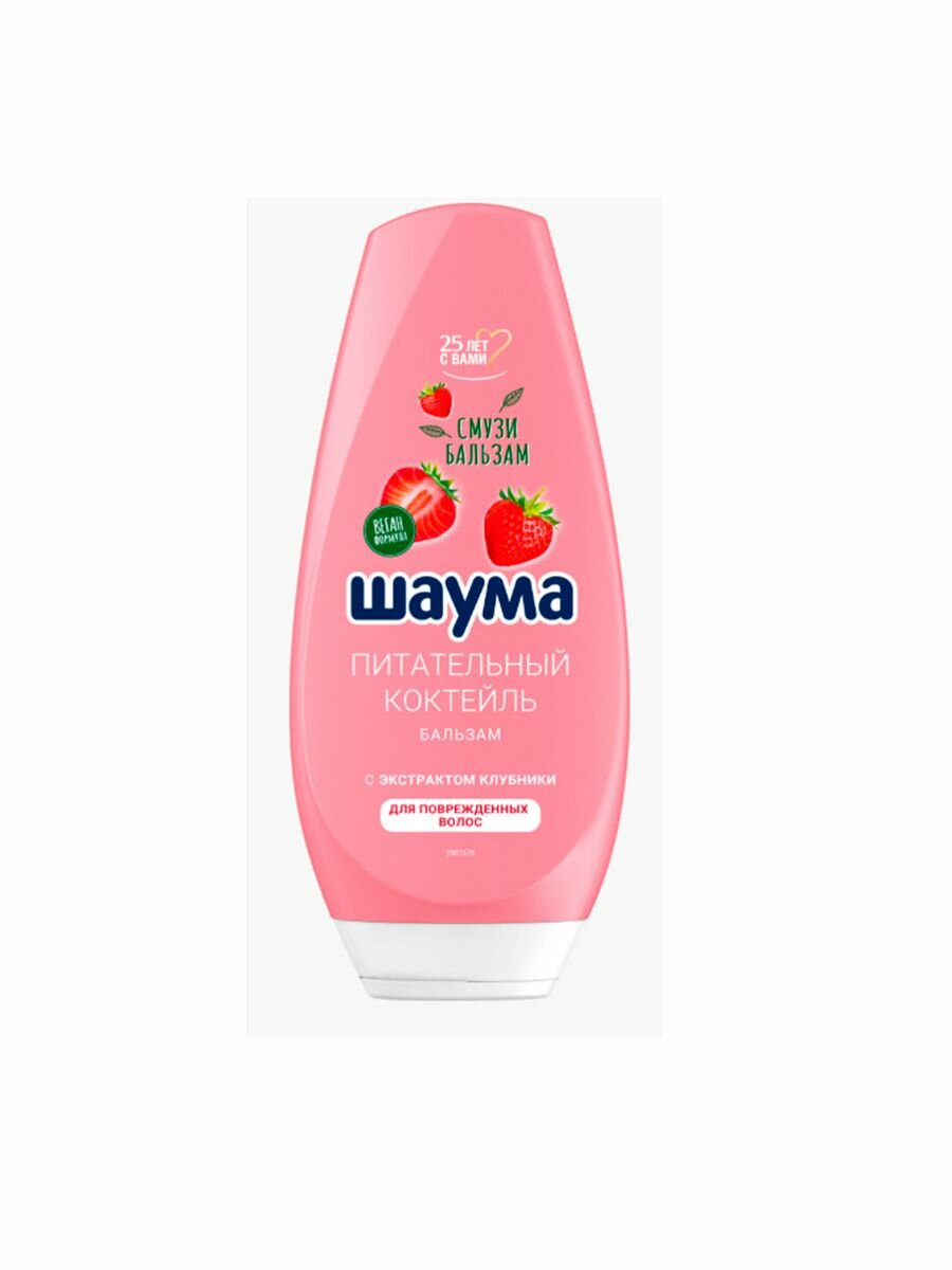 Бальзам-ополаскиватель"шаума 300мл Питательный Коктейль", 300мл