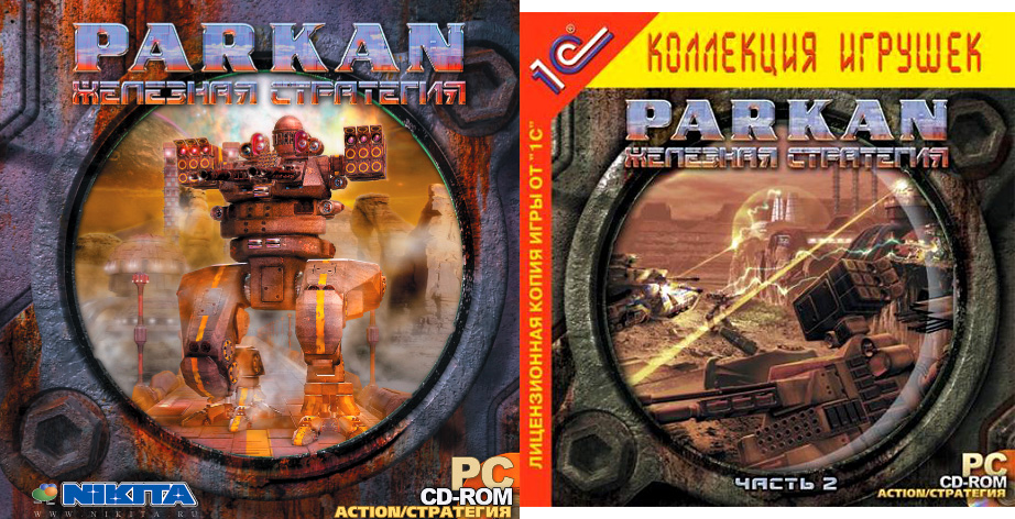Игра для компьютера: Parkan. Железная стратегия 1и2 части (2 Jewel диска)